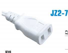 Japanese Standard Plug, Japanese Standard Plug Products, Japanese ...